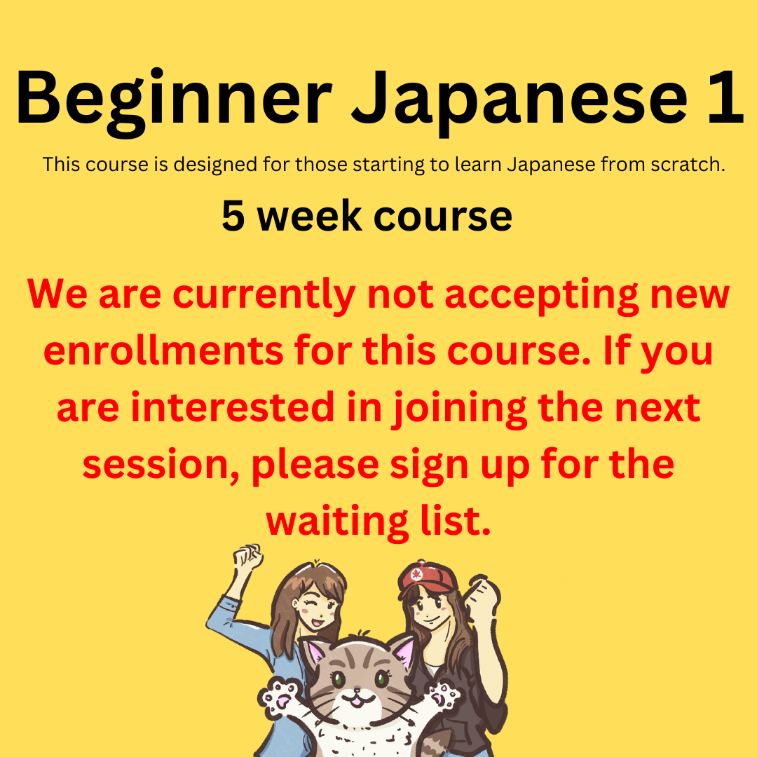 Lessons – Saki's Japanese lessons